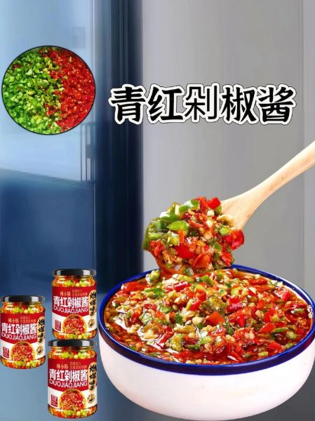 油制蒜蓉剁椒酱怎么做_剁椒酱保存多久-第2张图片-山城妙识 油制蒜蓉剁椒酱怎么做_剁椒酱保存多久-第2张图片-山城妙识