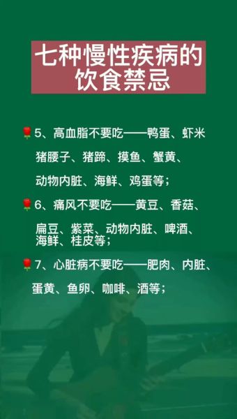 小扁豆禁忌人群有哪些_痛风患者能吃小扁豆吗-第3张图片-山城妙识 小扁豆禁忌人群有哪些_痛风患者能吃小扁豆吗-第3张图片-山城妙识