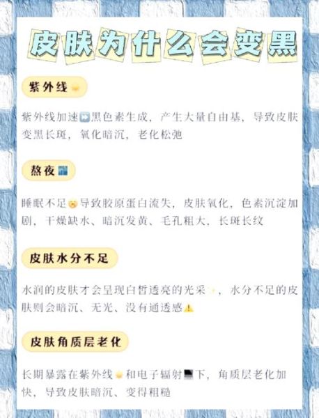 怎样全身美白_如何快速美白-第3张图片-山城妙识 怎样全身美白_如何快速美白-第3张图片-山城妙识