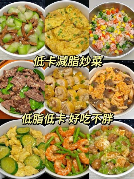 减肥晚餐吃什么_晚餐怎么吃才能瘦-第2张图片-山城妙识