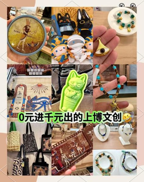 上海值得买的纪念品有哪些_哪里买最正宗-第1张图片-山城妙识