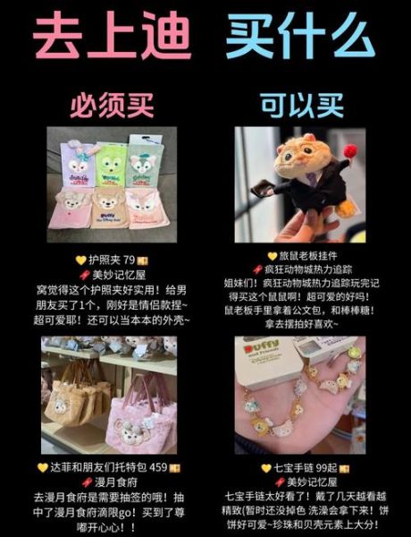 上海值得买的纪念品有哪些_哪里买最正宗-第2张图片-山城妙识