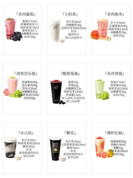 奶茶怎么做_奶茶配方比例是多少-第2张图片-山城妙识