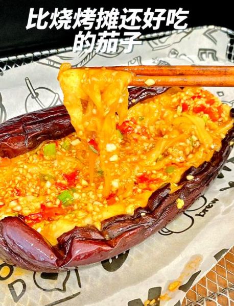蒜香茄子烤箱做法_蒜香茄子烤箱温度时间-第3张图片-山城妙识