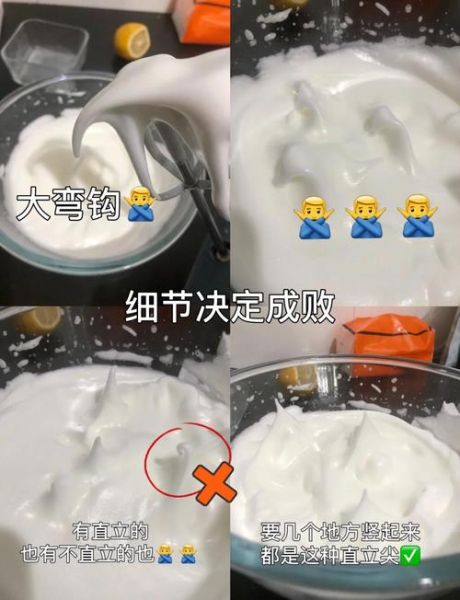 戚风蛋糕胚配方比例_戚风蛋糕胚为什么塌陷-第2张图片-山城妙识