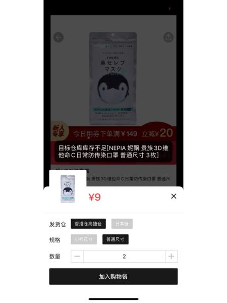 豌豆公主app是正品吗_豌豆公主真假货辨别-第2张图片-山城妙识