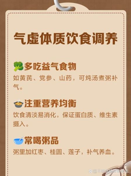 气虚不能吃什么食物_气虚饮食禁忌有哪些-第2张图片-山城妙识