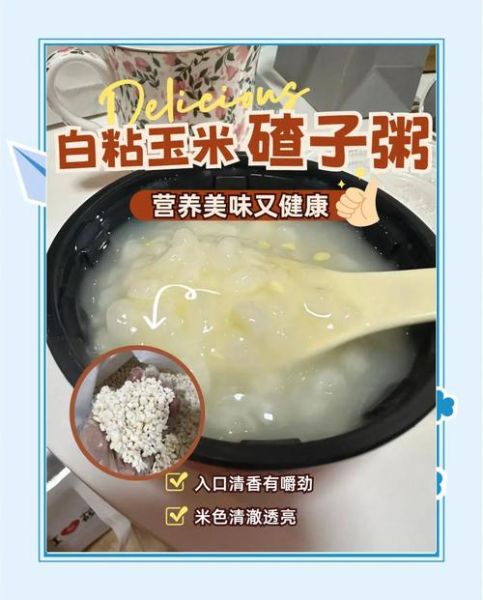 经常吃玉米碴子粥利弊_玉米碴子粥可以天天吃吗-第1张图片-山城妙识