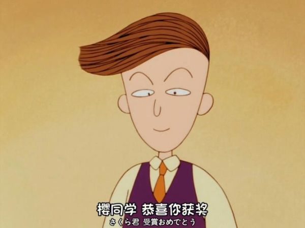 花轮是谁_花轮同学经典台词有哪些-第1张图片-山城妙识