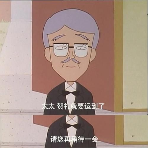 花轮是谁_花轮同学经典台词有哪些-第2张图片-山城妙识