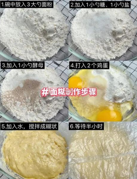 芝士怎么做_家庭版芝士拉丝秘诀-第2张图片-山城妙识