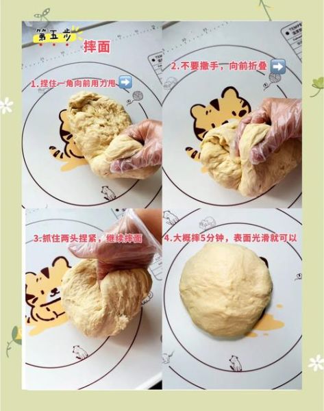 面包怎么做_新手第一次做面包要注意什么-第2张图片-山城妙识