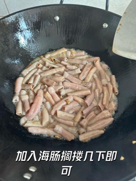 海肠怎么做好吃_海肠怎么处理干净-第1张图片-山城妙识