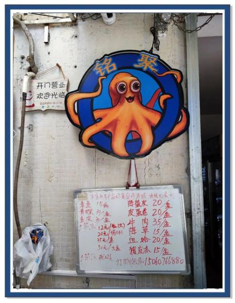 福建土笋冻是什么_土笋冻怎么做才正宗-第3张图片-山城妙识 福建土笋冻是什么_土笋冻怎么做才正宗-第3张图片-山城妙识