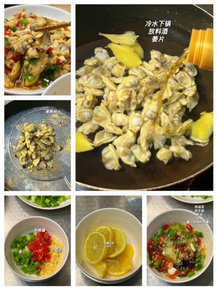 冻花甲肉怎么做好吃_冻花甲肉家常做法-第1张图片-山城妙识