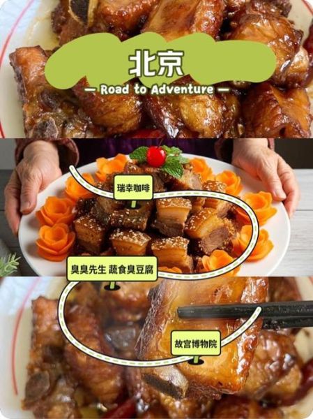 红烧排骨怎么做才正宗_正宗红烧排骨的做法步骤-第1张图片-山城妙识