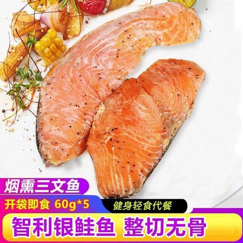 烟熏鲑鱼怎么做_烟熏鲑鱼配方比例-第2张图片-山城妙识