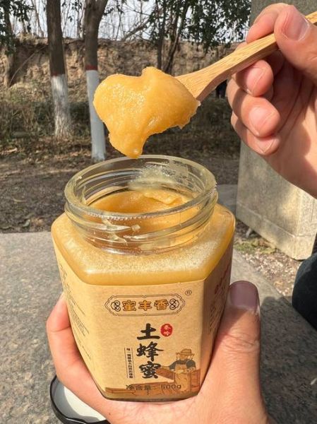 蜂蜜排行榜前十名_什么牌子蜂蜜最好-第3张图片-山城妙识