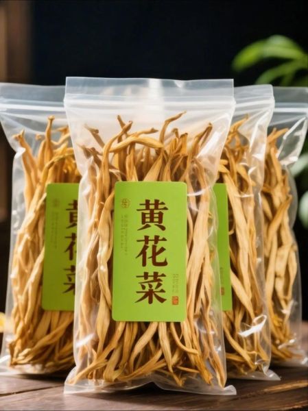 黄花菜干怎么做好吃_黄花菜干泡多久才软-第1张图片-山城妙识
