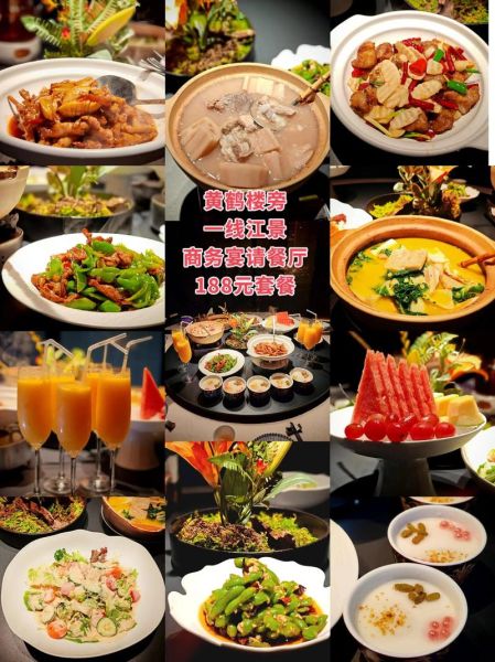 商务宴请点什么菜_高端商务宴请菜单推荐-第2张图片-山城妙识