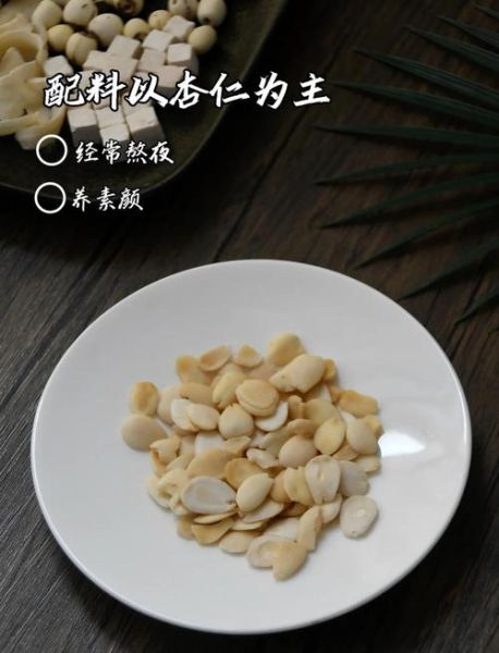 葱白七味饮的功效与作用_葱白七味饮怎么喝-第1张图片-山城妙识