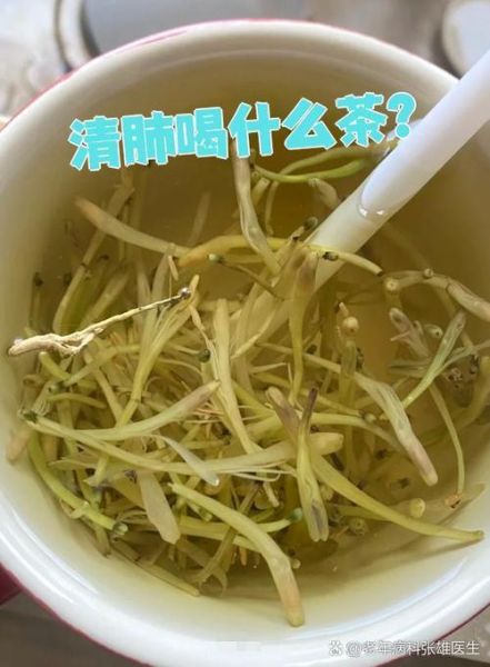 抽烟的人喝什么茶清肺_长期吸烟喝什么茶最好-第1张图片-山城妙识