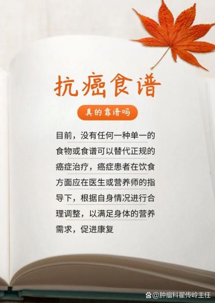 防癌抗癌食物有哪些_怎么吃才有效-第3张图片-山城妙识