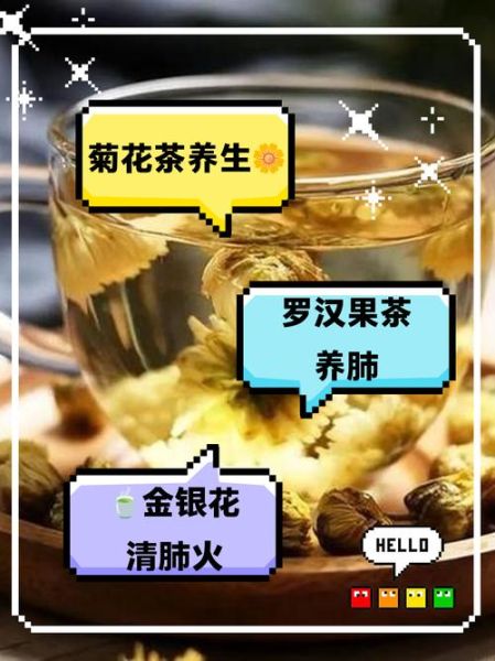 抽烟的人喝什么茶清肺_长期吸烟喝什么茶最好-第2张图片-山城妙识