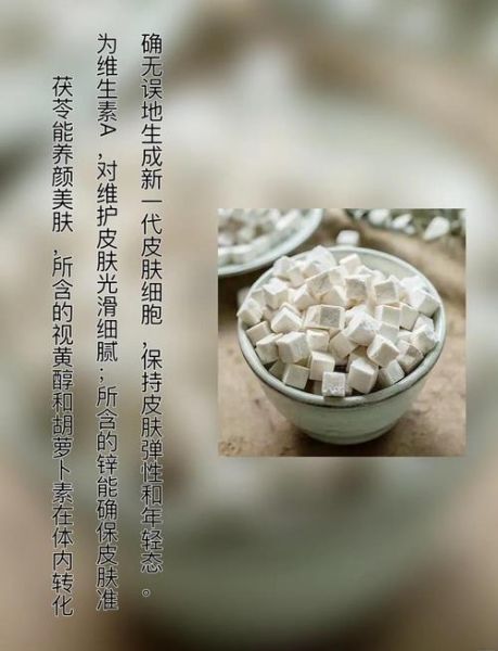 白茯苓蜂蜜敷脸多久淡斑_白茯苓蜂蜜面膜用几次见效-第1张图片-山城妙识