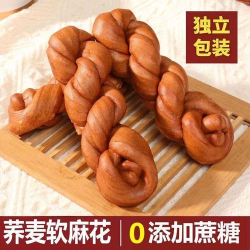 手撕软麻花怎么做_手撕软麻花配方比例-第1张图片-山城妙识