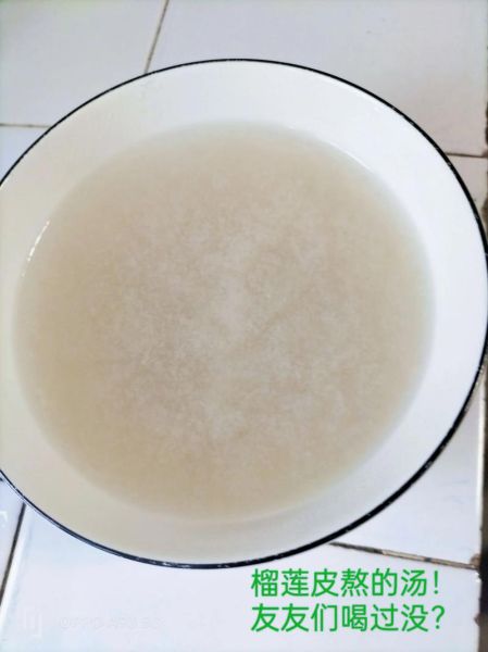 榴莲皮有什么功效_榴莲皮怎么吃才安全-第1张图片-山城妙识