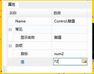 辗转相除法c语言实现_最大公约数怎么求-第3张图片-山城妙识