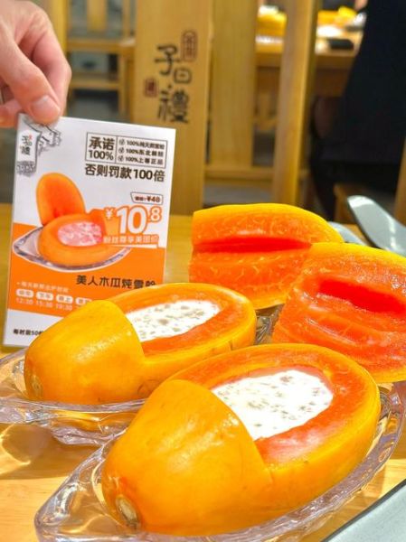 木瓜炖雪蛤怎么做_雪蛤泡发多久合适-第1张图片-山城妙识