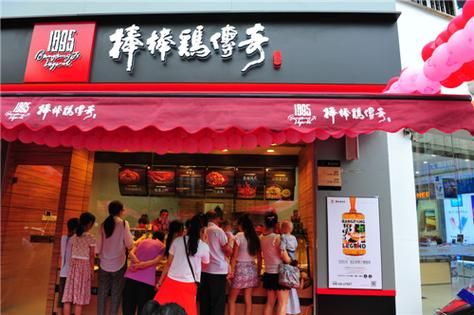 棒棒鸡传奇加盟条件_棒棒鸡传奇官网电话-第1张图片-山城妙识