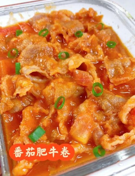 牛肉卷怎么做好吃_牛肉卷的家常做法-第2张图片-山城妙识