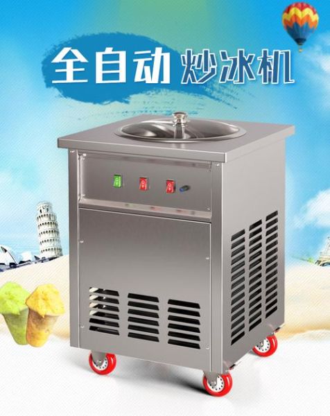 冰粥机多少钱一台_商用冰粥机价格区间-第2张图片-山城妙识
