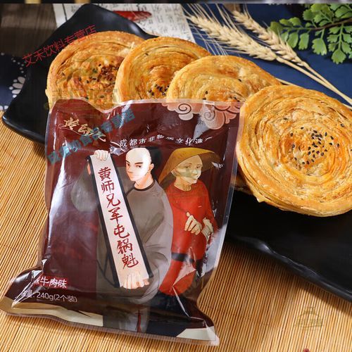 军屯锅魁怎么做_军屯锅魁哪家正宗-第3张图片-山城妙识 军屯锅魁怎么做_军屯锅魁哪家正宗-第3张图片-山城妙识