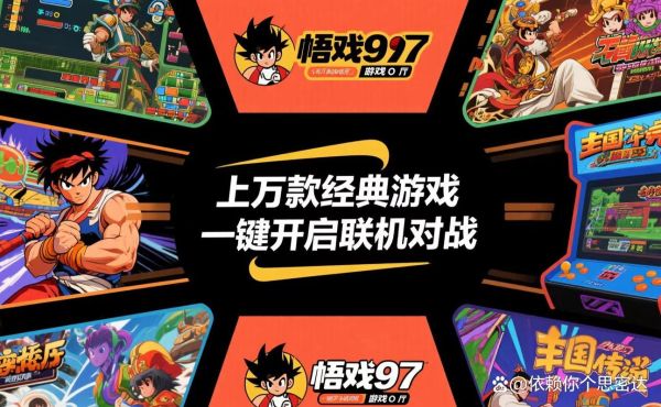 悟饭游戏厅怎么下载_悟饭游戏厅和悟饭游戏厅区别-第2张图片-山城妙识 悟饭游戏厅怎么下载_悟饭游戏厅和悟饭游戏厅区别-第2张图片-山城妙识