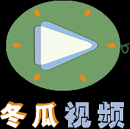 冬瓜视频官网怎么下载_冬瓜视频官网安全吗-第3张图片-山城妙识