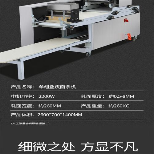 刀削面机多少钱一台_刀削面机怎么使用-第1张图片-山城妙识