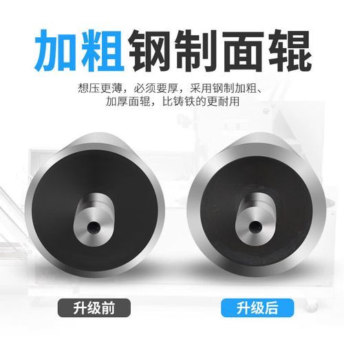 刀削面机多少钱一台_刀削面机怎么使用-第2张图片-山城妙识