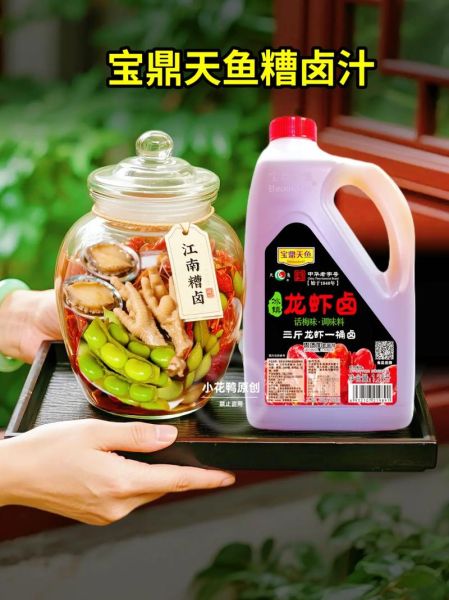 糟卤汁怎么保存_糟卤汁可以做什么菜-第3张图片-山城妙识