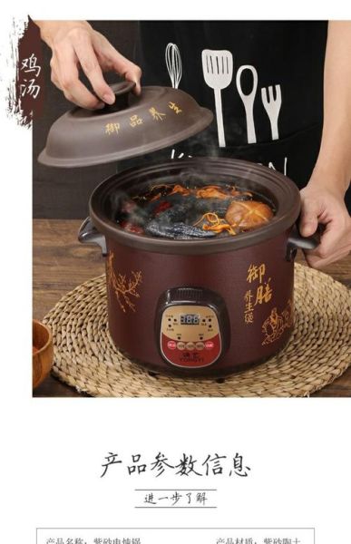 紫砂锅有毒吗_紫砂锅安全使用方法-第1张图片-山城妙识