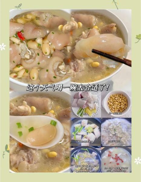 猪蹄汤怎么炖才好吃_猪蹄汤的做法步骤-第3张图片-山城妙识