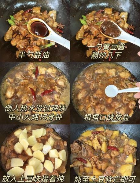 红烧鸡胗土豆怎么做_鸡胗土豆炖多久才入味-第1张图片-山城妙识