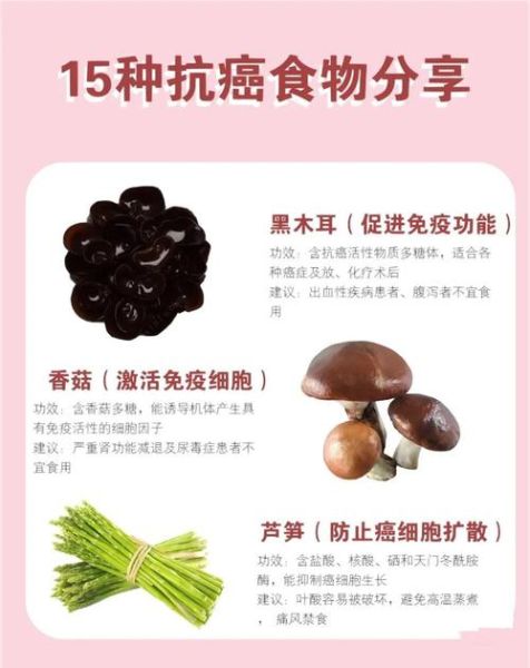 抗癌食物有哪些_抗癌食物排行榜前十名-第1张图片-山城妙识