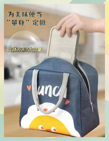 便当包怎么选_便当包能保温多久-第2张图片-山城妙识 便当包怎么选_便当包能保温多久-第2张图片-山城妙识