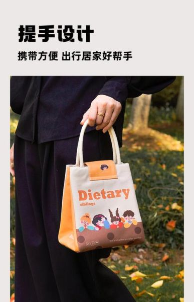 便当包怎么选_便当包能保温多久-第3张图片-山城妙识 便当包怎么选_便当包能保温多久-第3张图片-山城妙识