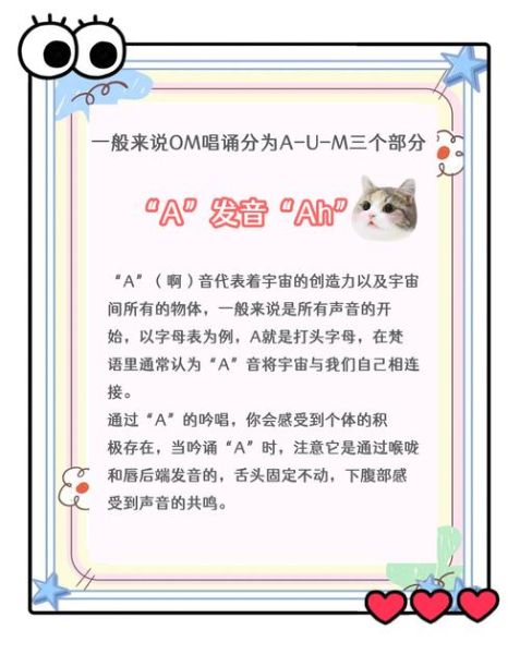 怎么念_如何正确发音-第1张图片-山城妙识 怎么念_如何正确发音-第1张图片-山城妙识