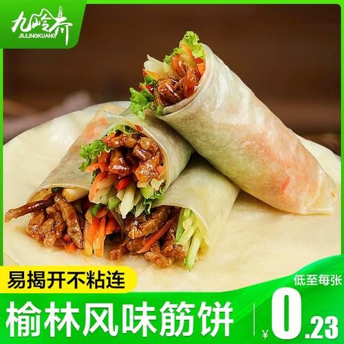 东北春饼店加盟费用_正宗东北春饼怎么做-第3张图片-山城妙识